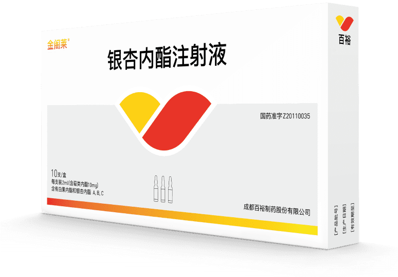Jingelai ®️ Ginkgolide Injection-Chengdu Baiyu Pharmaceutical Co., Ltd.